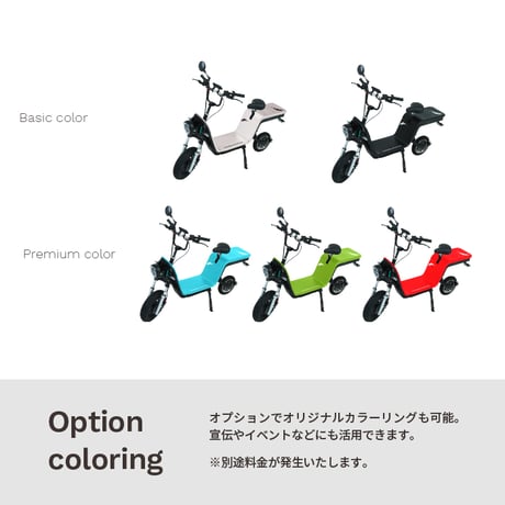 FUTURE board 2 | FUTURE MOBILITY ESHOP