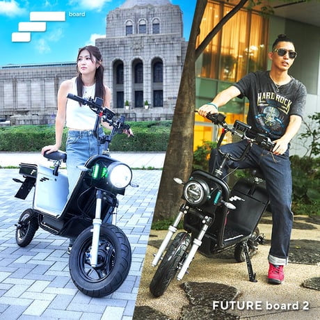 FUTURE board 2 | FUTURE MOBILITY ESHOP