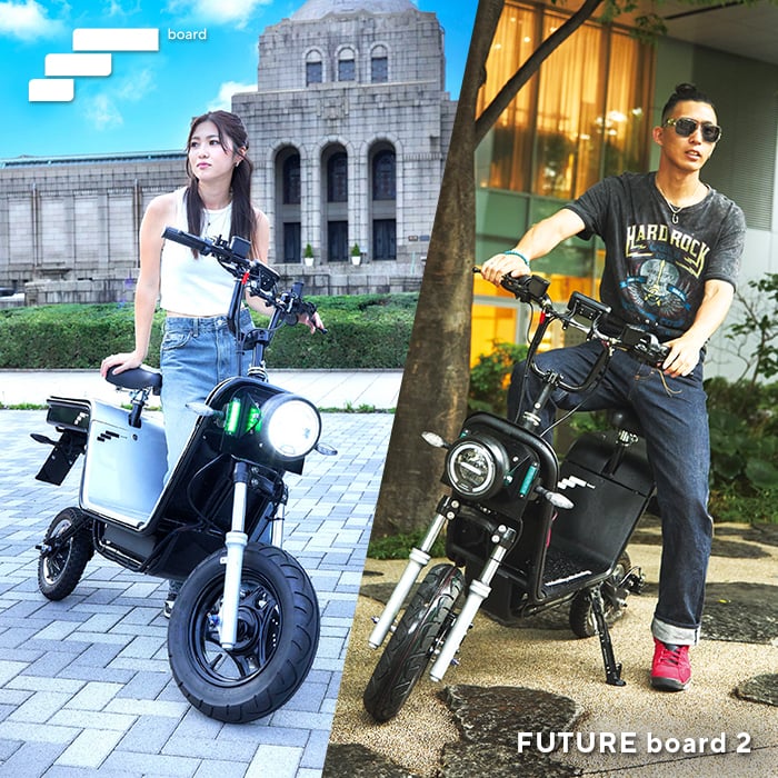 FUTURE board 2 | FUTURE MOBILITY ESHOP