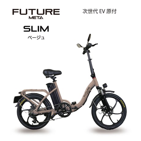 FUTURE META（次世代EV原付） | FUTURE MOBILITY ESHOP