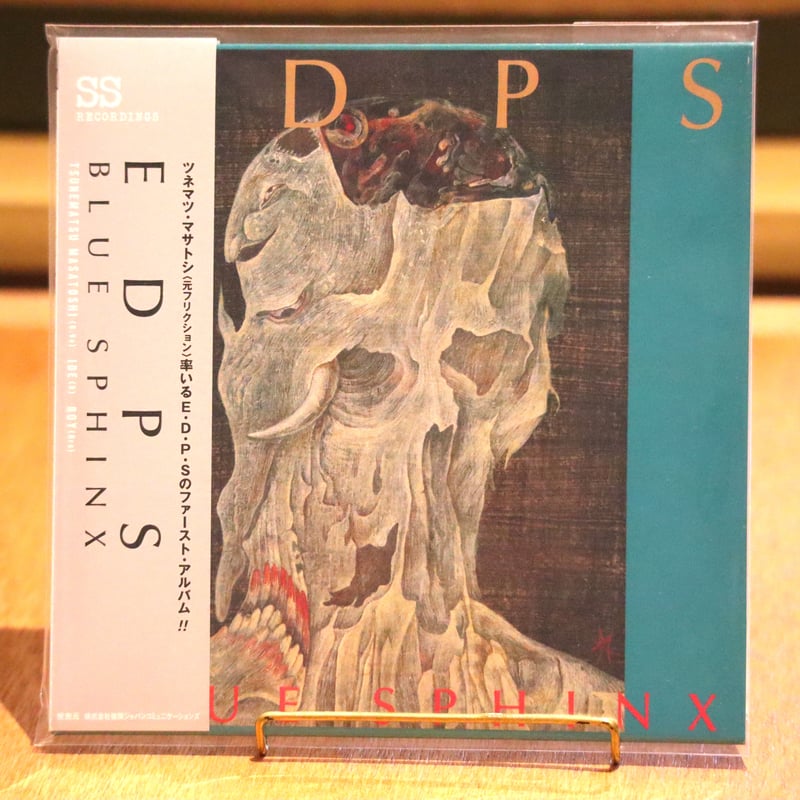 E.D.P.S / BLUE SPHINX ( CD ) | ヨムキクノム ONLINE ST E.D.P.S / BLUE SPHINX ( CD ) | ヨムキクノム ONLINE ST
