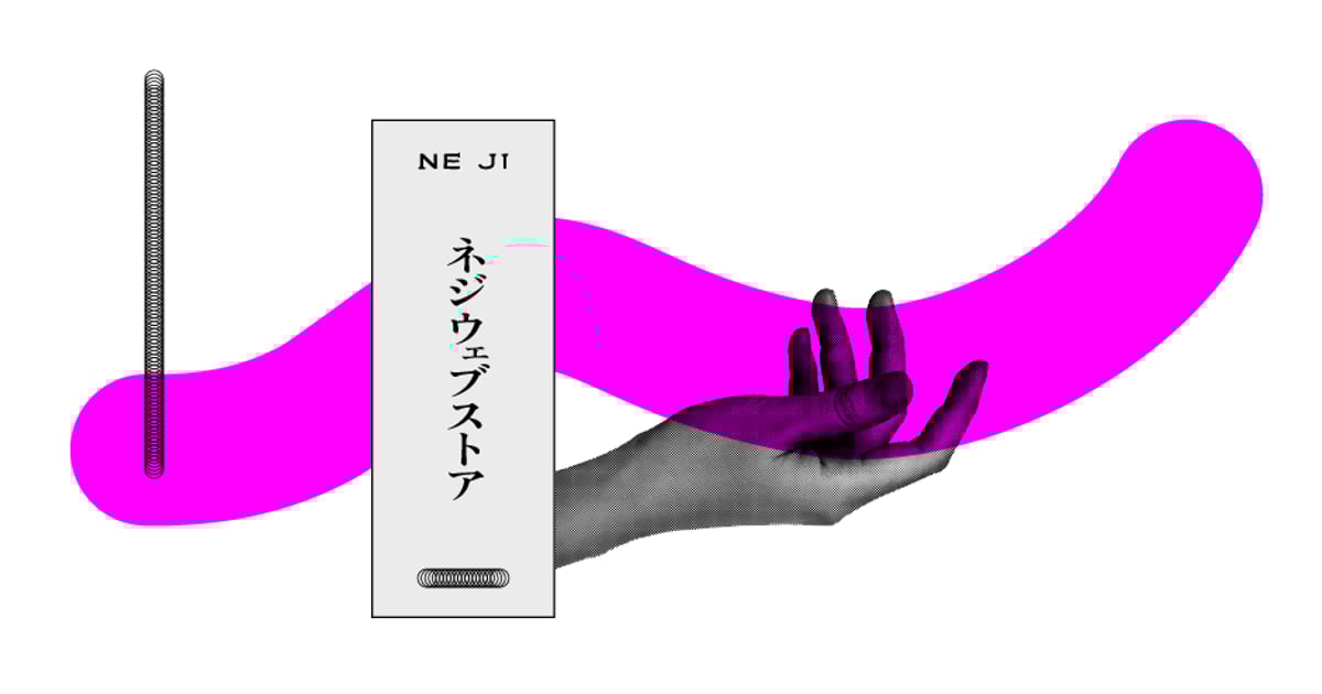 NEJI-WEB STORE