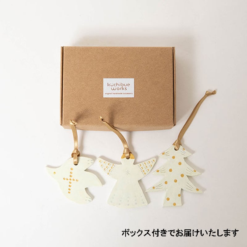 kuchibueworks クリスマスオーナメント セット 陶器 おしゃれで kuchibueworks クリスマスオーナメント セット 陶器 おしゃれで