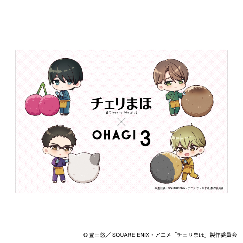 チェリまほ × OHAGI3 オリジナルアクリルスタンド（全4種） | OHAGI3コラボ オ...