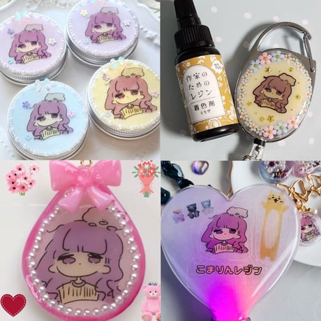 【再販未定】レジンに封入できるOHPフィルム【オリジナルカード付】 | Comarimade