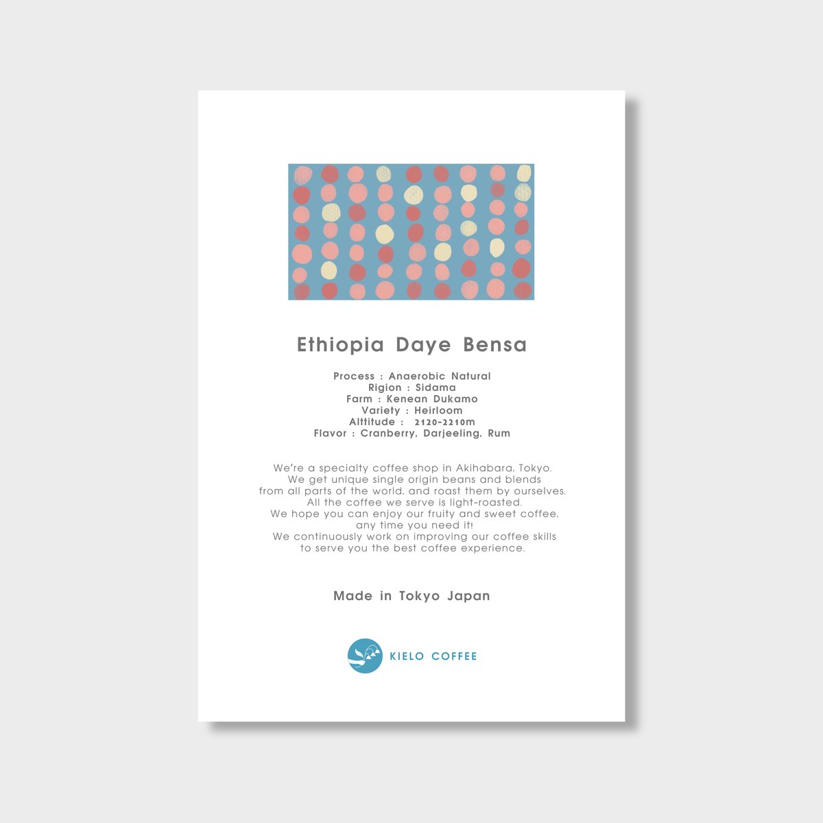 Ethiopia Daye Bensa 100g/200g/400g | KIELO COFF...