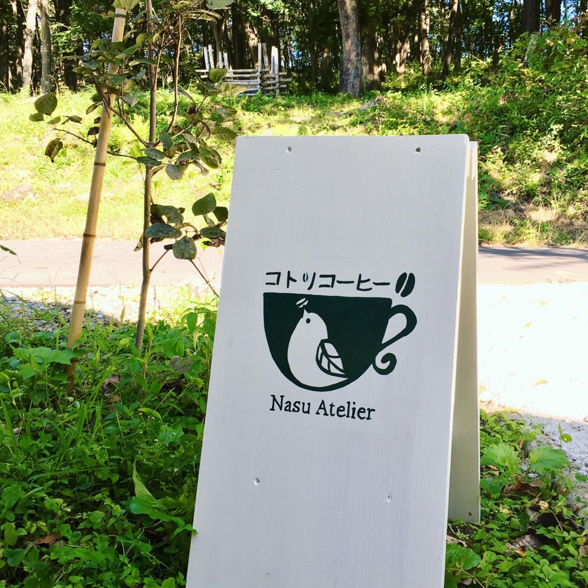 HIROBA-De限定 コトリコーヒー ドリップパックセット | HIROBA-De