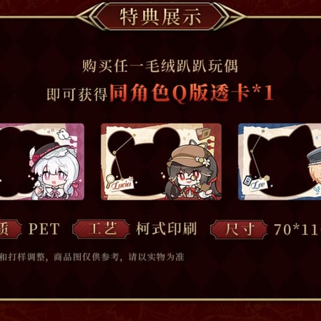 【KURO GAMES旗艦店】パニグレ 霧中暮影 うつぶせ ぬいぐるみ 88元 （予約2026...