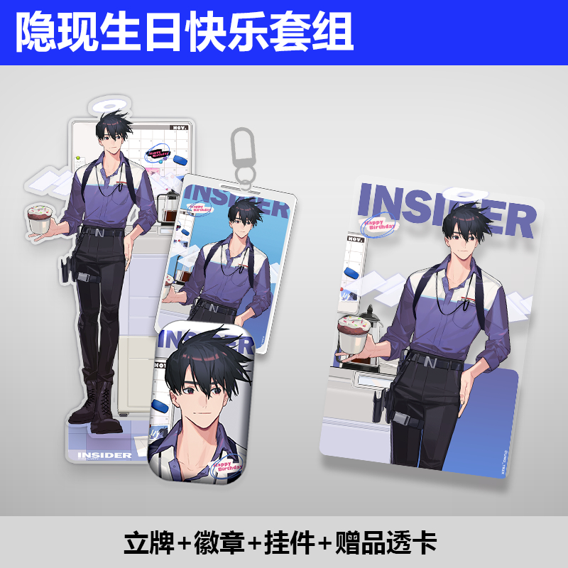 【明日方舟】公式絵師 umo_yszx 氏 インサイダー 誕生日2025 グッズ | ちゃぱん