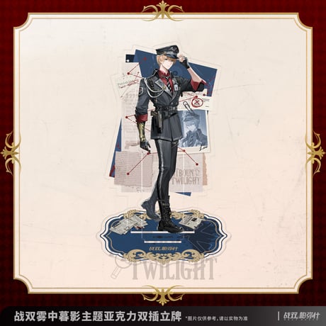 【KURO GAMES旗艦店】パニグレ 霧中暮影 アクリルスタンド 49元 （予約2026年5...