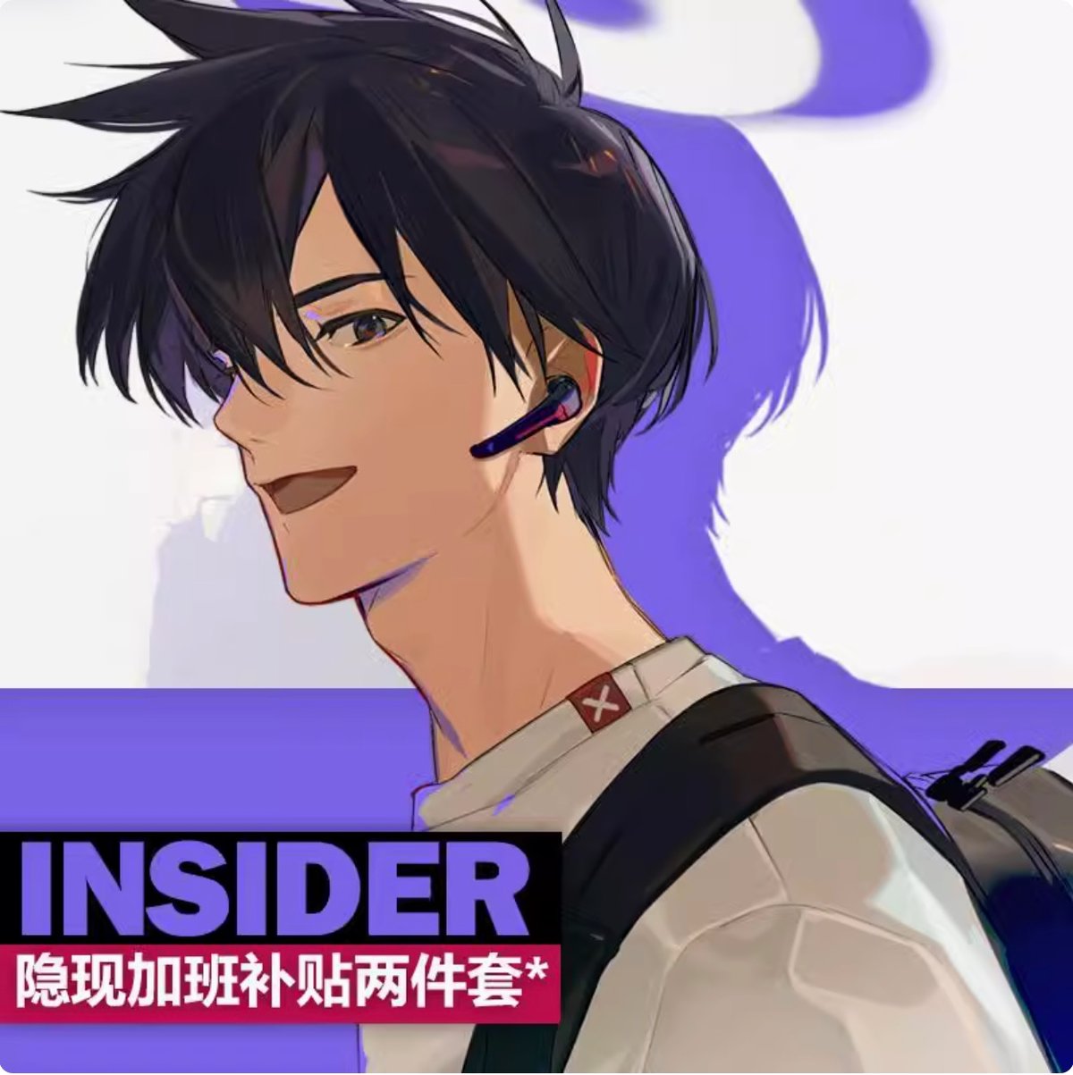 【明日方舟】公式絵師 umo_yszx 氏 インサイダー 残業手当 グッズ | ちゃぱん