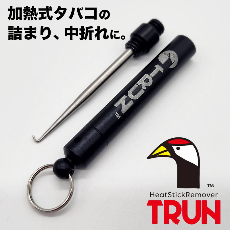 TRUN 加熱式タバコの詰まりをとる専用ピッカー 1個 | RELAZO STORE