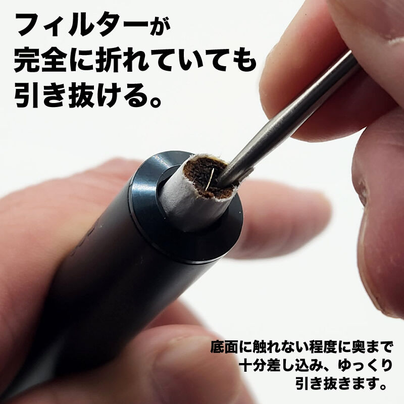 TRUN 加熱式タバコの詰まりをとる専用ピッカー 1個 | RELAZO STORE