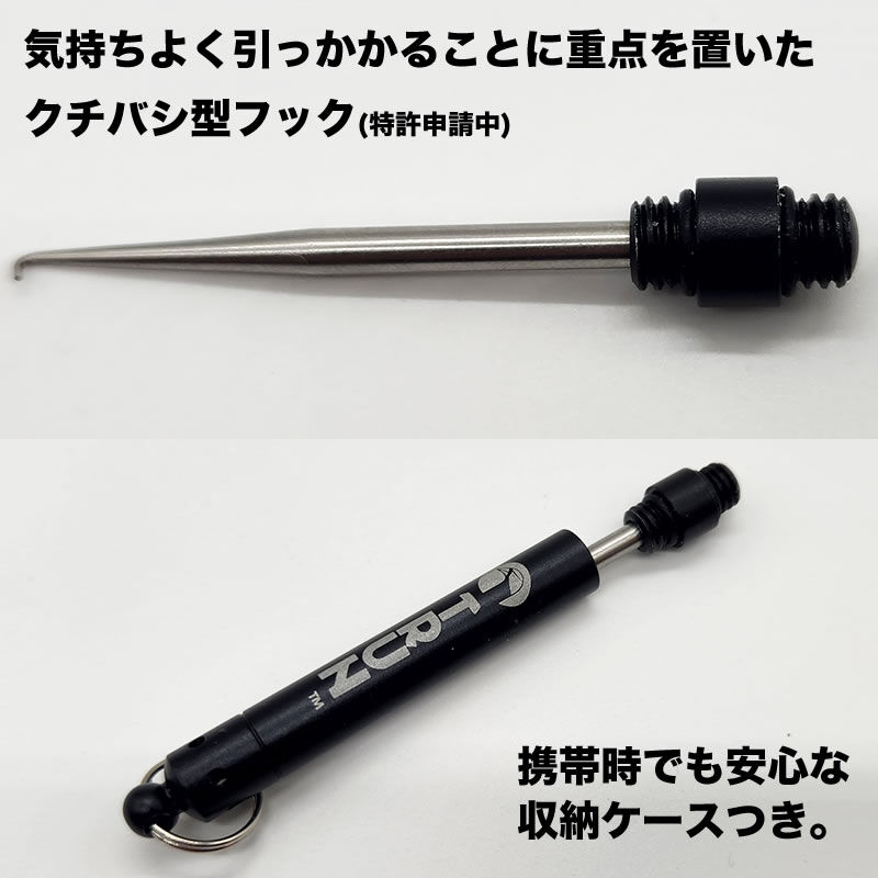 TRUN 加熱式タバコの詰まりをとる専用ピッカー 1個 | RELAZO STORE