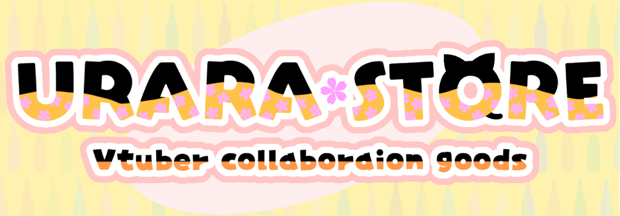12/11 コラボグッズ【飲むスパチャ】Vtuber × 居酒屋URARA | URARA O...