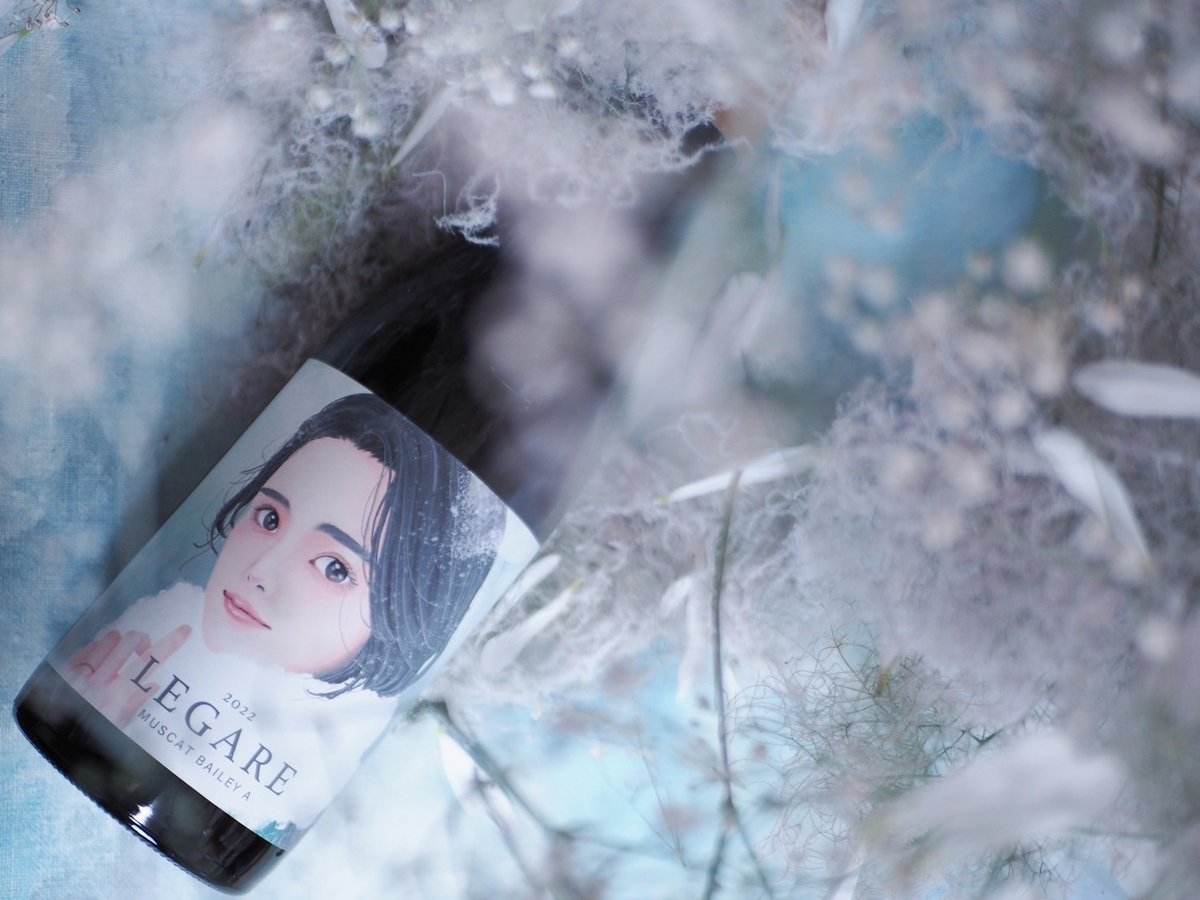 LEGAREマスカットベーリーA | ORIGINAL WINE LEGARE