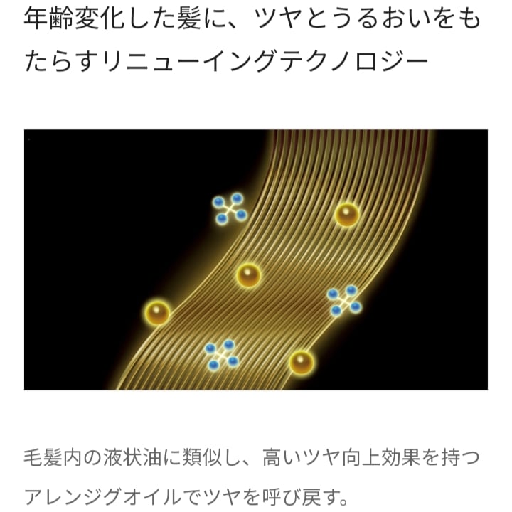 ミルボン リアウェイクン リニューイング ヘヤケアセット | BI.TO.WA (ビトワ)