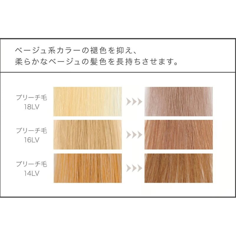 フィヨーレ FIOLE クオルシア カラーシャンプー ベージュ 1000ml