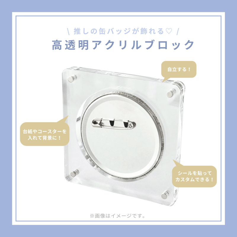 缶バッジのおうち(全3種類) | deemarche 缶バッジのおうち(全3種類) | deemarche
