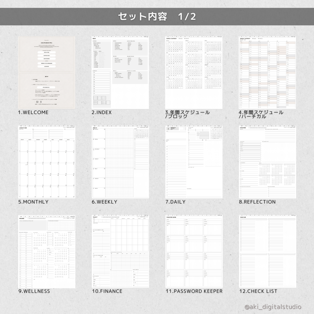 トライアル【pro+apple】タテ/Syncbook 2025年1月始まりデジタルプランナー...
