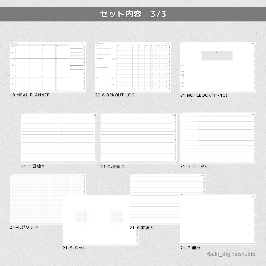 トライアル【pro+apple】ヨコ/Syncbook 2025年1月始まりデジタルプランナー...