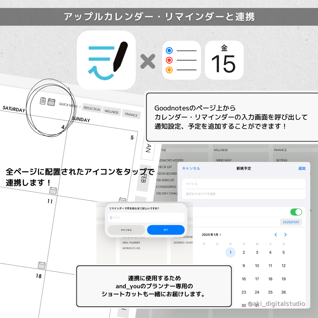 トライアル【pro+apple】タテ/Syncbook 2025年1月始まりデジタルプランナー...