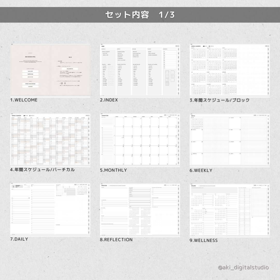 トライアル【pro+apple】ヨコ/Syncbook 2025年1月始まりデジタルプランナー...
