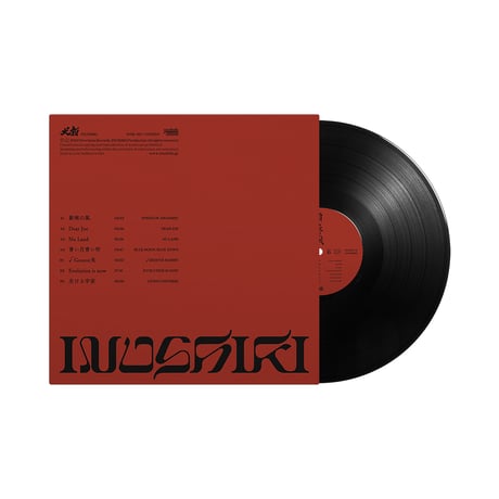 新夷の風 - 犬式 INUSHIKI【LP】 | 犬式 INUSHIKI ONLINE STORE