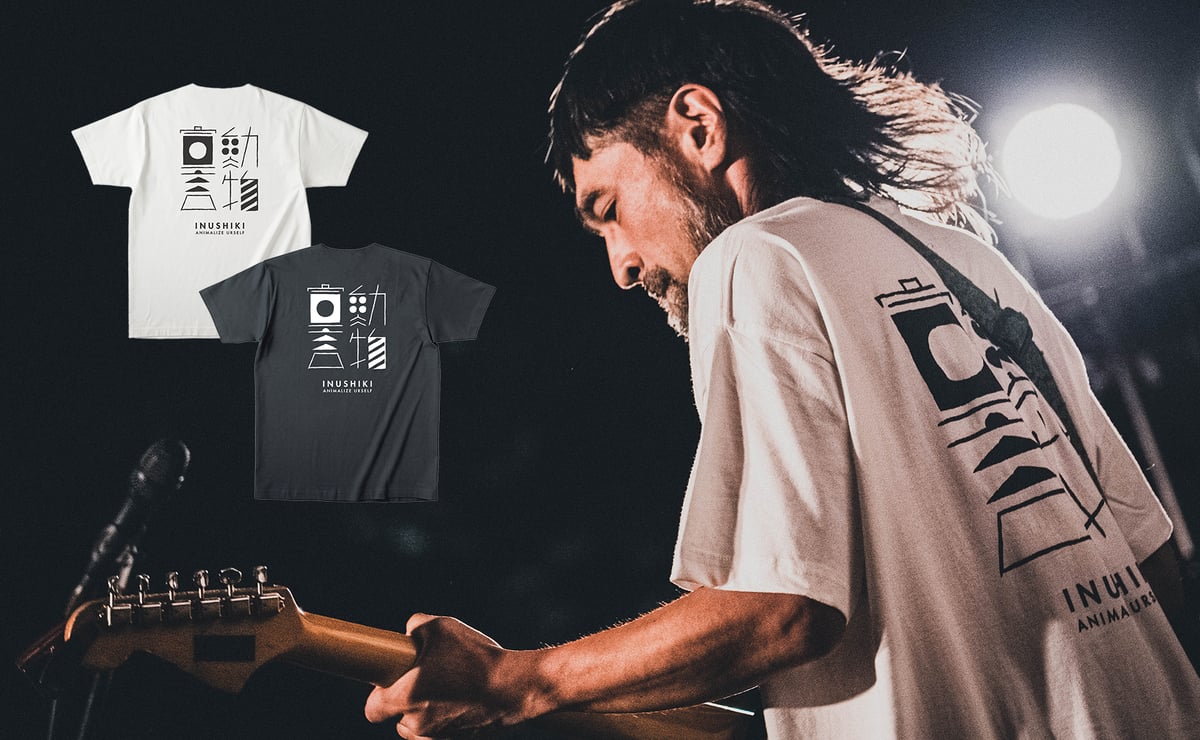 予約商品に関して | 犬式 INUSHIKI ONLINE STORE