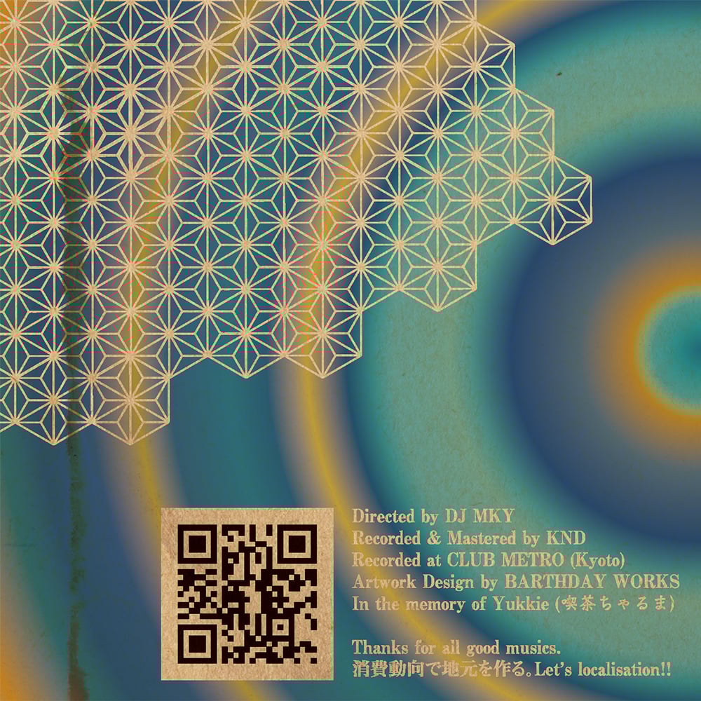 Blue Raga - DJ MKY【CD】 | 犬式 INUSHIKI ONLINE STORE