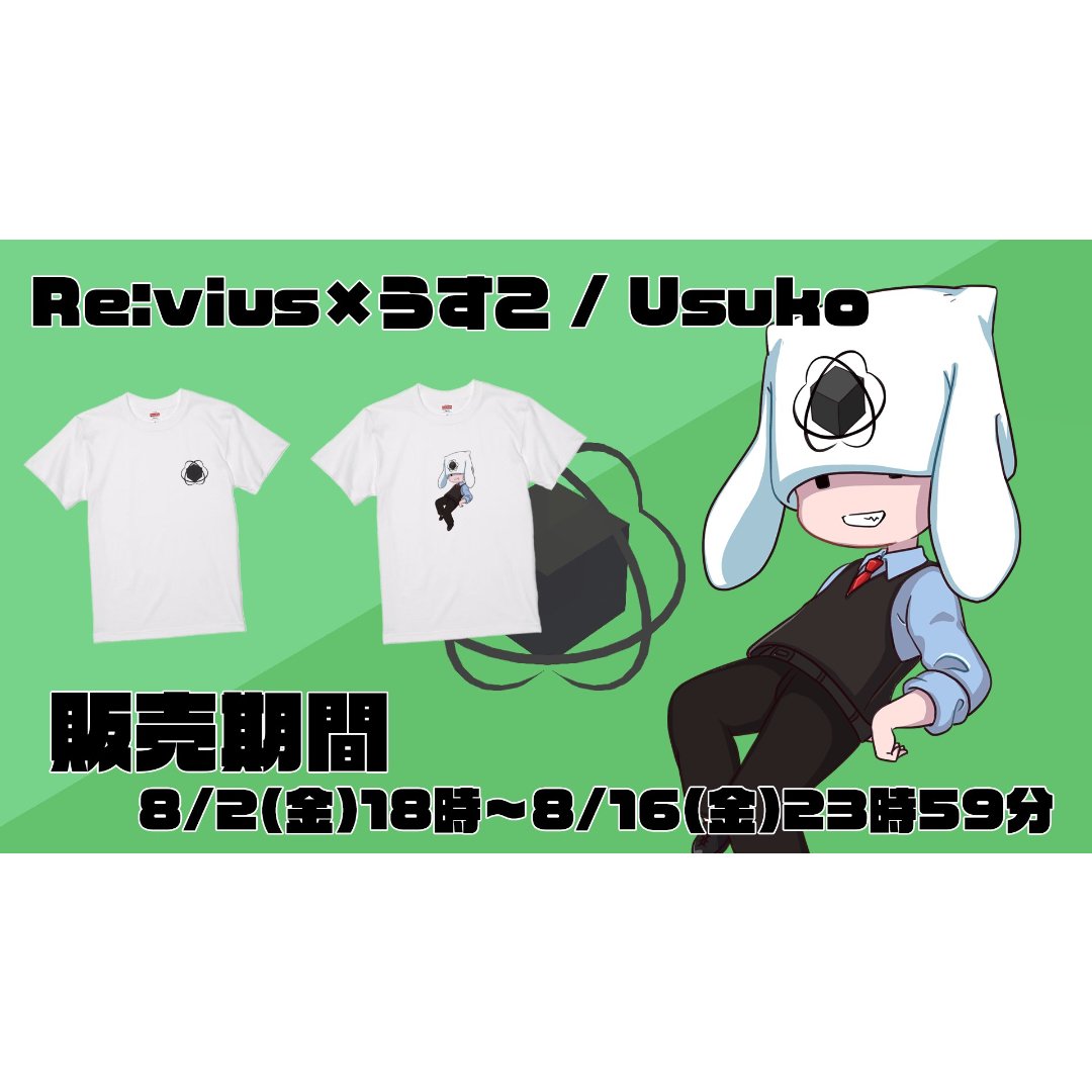 Re:vius Management / うすこ / usuko - S/S Tee | Re...