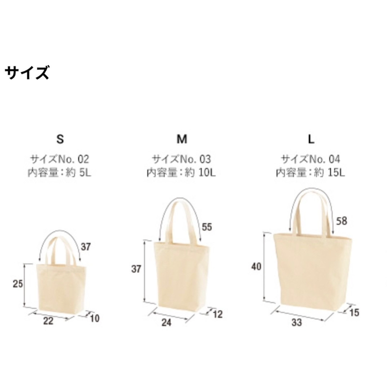 Re:vius Management / naganuma-san - ToteBag | R...