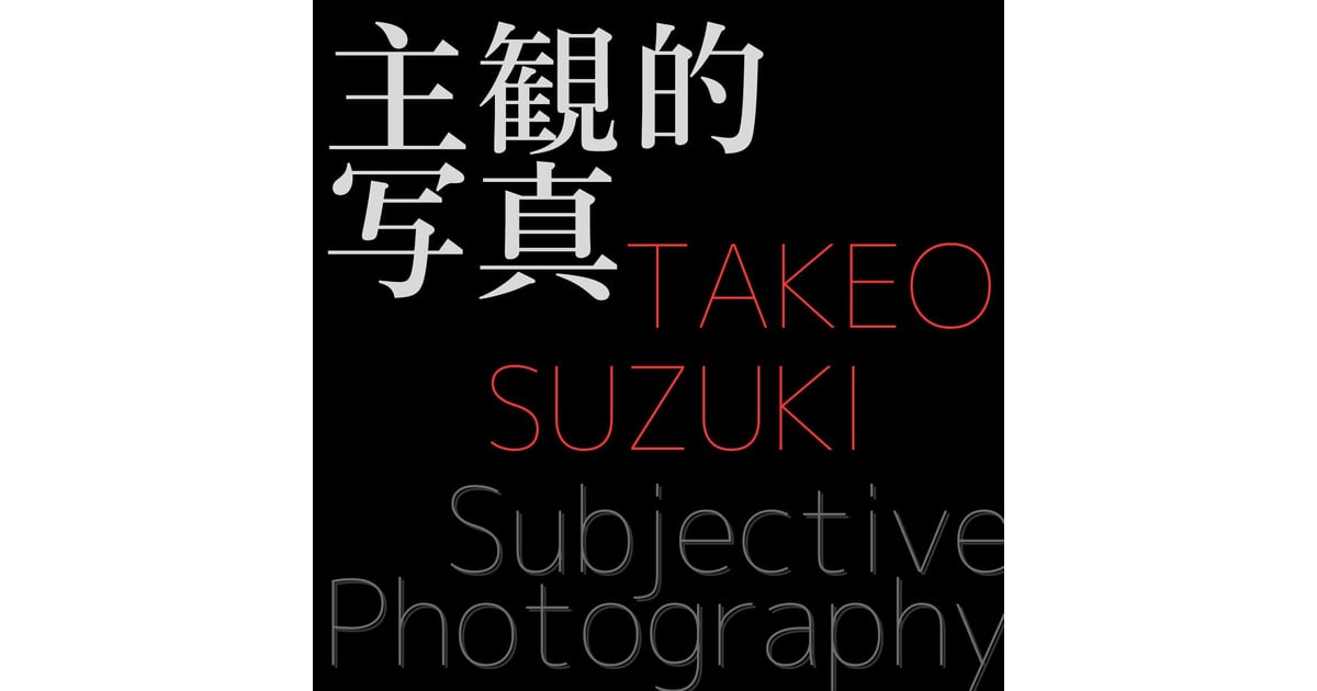 TAKEO SUZUKI Photography Store