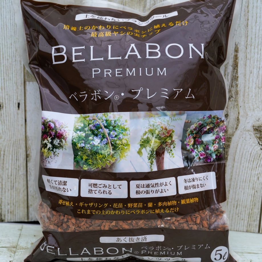 BELLABON PREMIUM(ベラボン プレミアム) | プチフルール ネットショップ