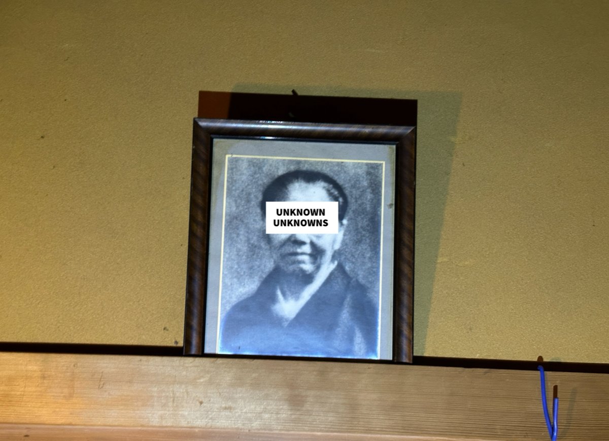 【再入荷】UNKNOWN MASK (Natural) | UNKNOWN UNKNOWNS ...