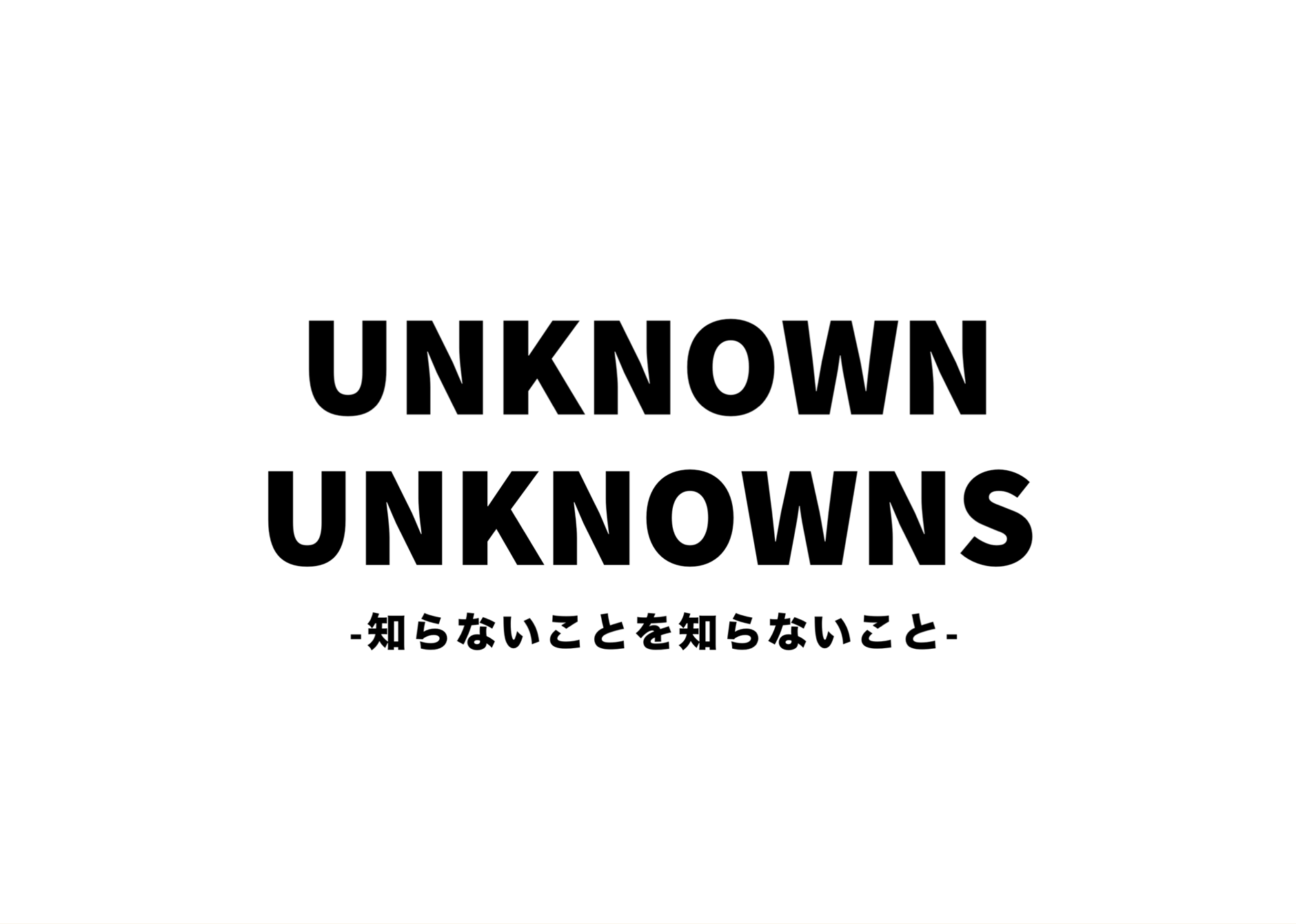 【再入荷】KIRIKI (leather keyring) | UNKNOWN UNKNOWN...