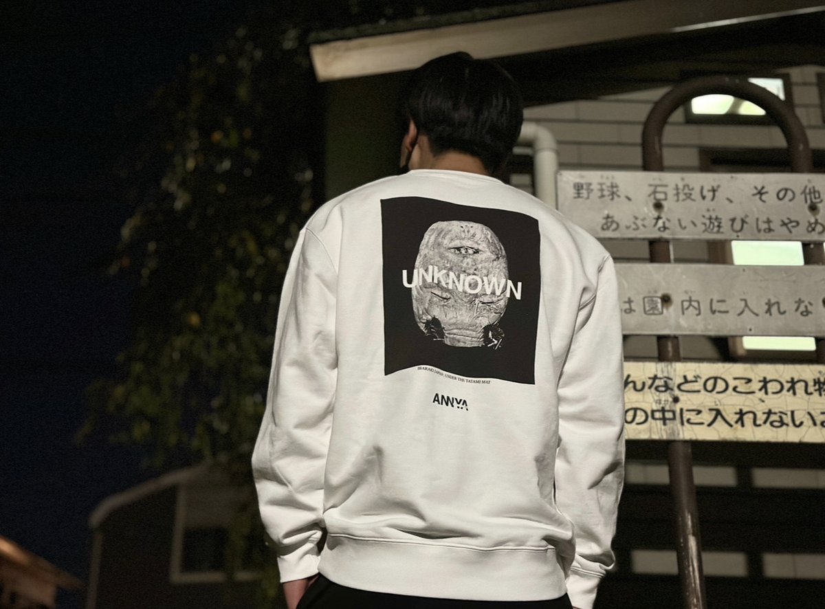 【再入荷】UNKNOWN MASK (White) | UNKNOWN UNKNOWNS -知...