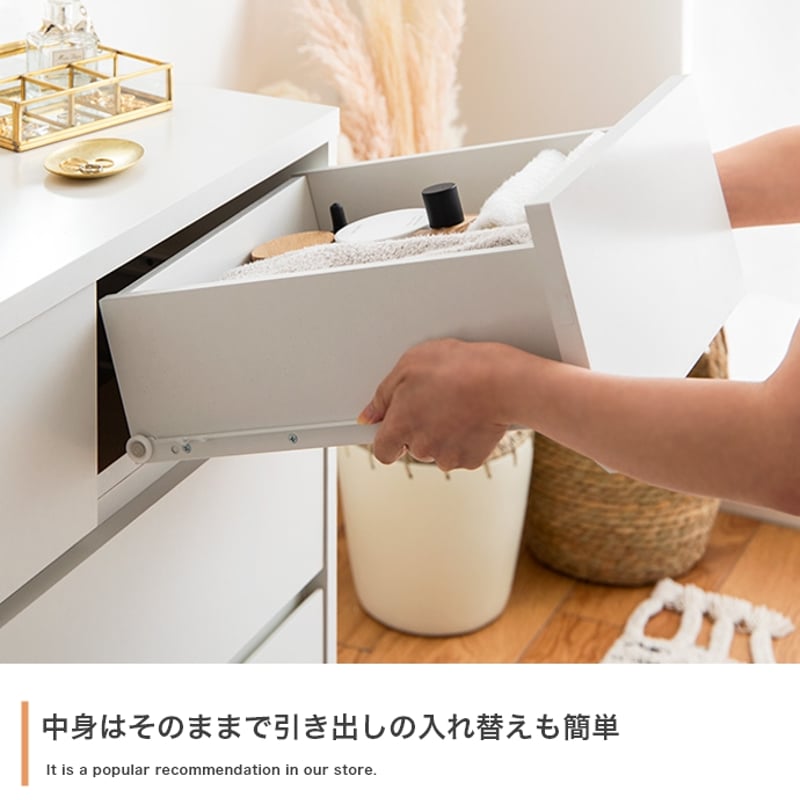 チェスト 引出し 3段 幅80×奥行39.4×高さ68.2cm ホワイト チェスト 引出し 3段 幅80×奥行39.4×高さ68.2cm ホワイト