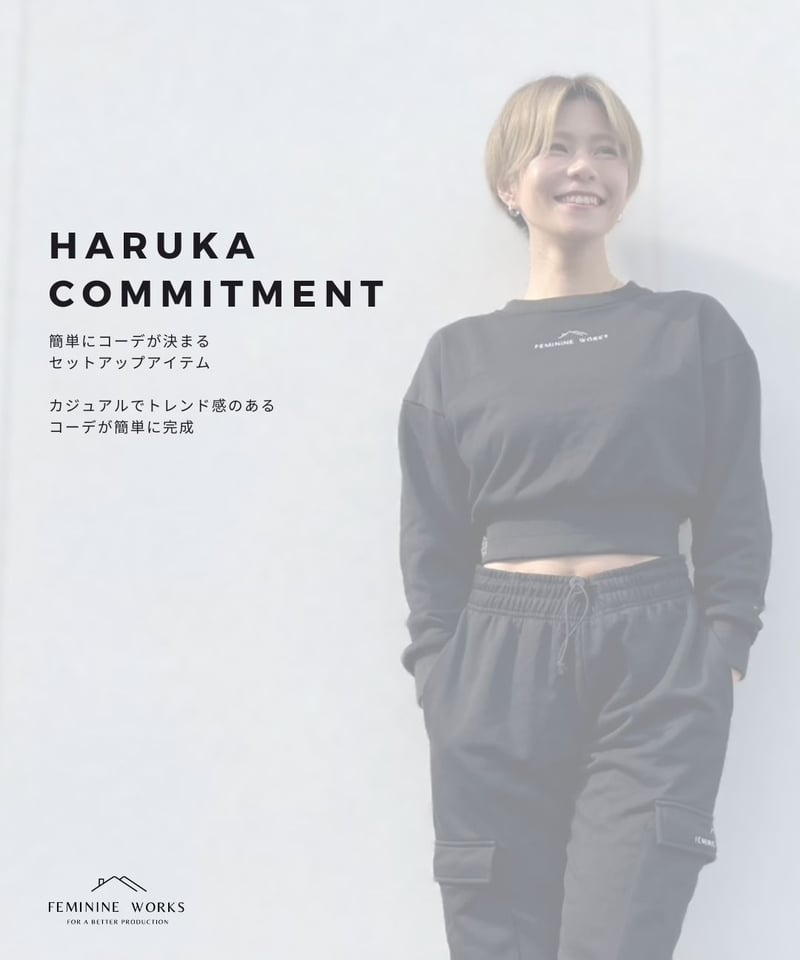 Sweat setup クロップド型トレーナー×カーゴパンツ | FEMININE WORKS Sweat setup クロップド型トレーナー×カーゴパンツ | FEMININE WORKS