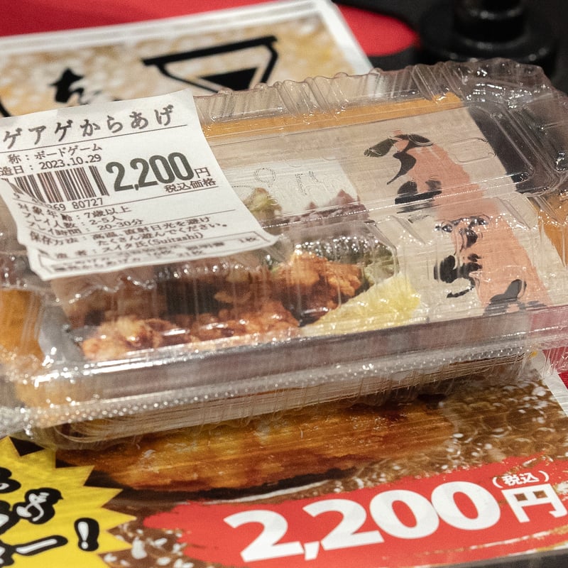 アゲアゲからあげ | ONAKASUITASHI アゲアゲからあげ | ONAKASUITASHI