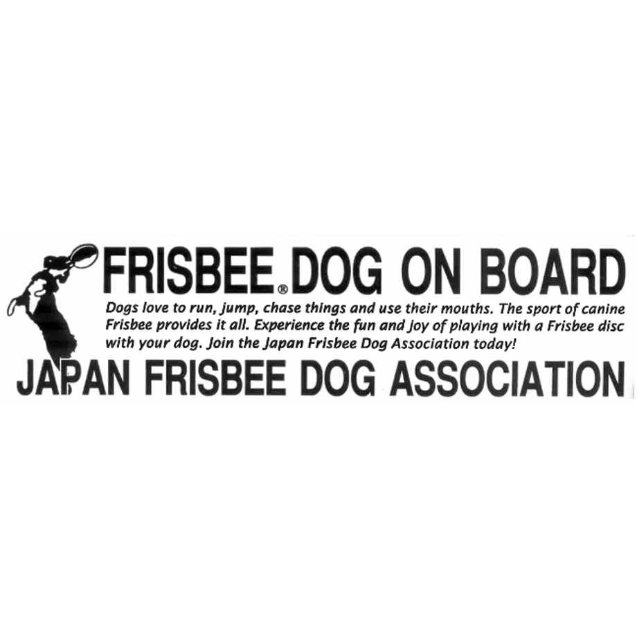 FRISBEE®DOG ON BOARD | frisbeedog.visitor