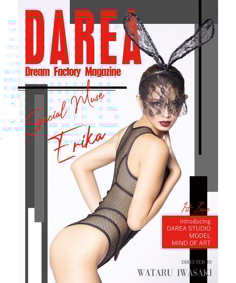 写真集「DAREA Magazine vol.1」（堀えりか） | DAREA OFFICIA...