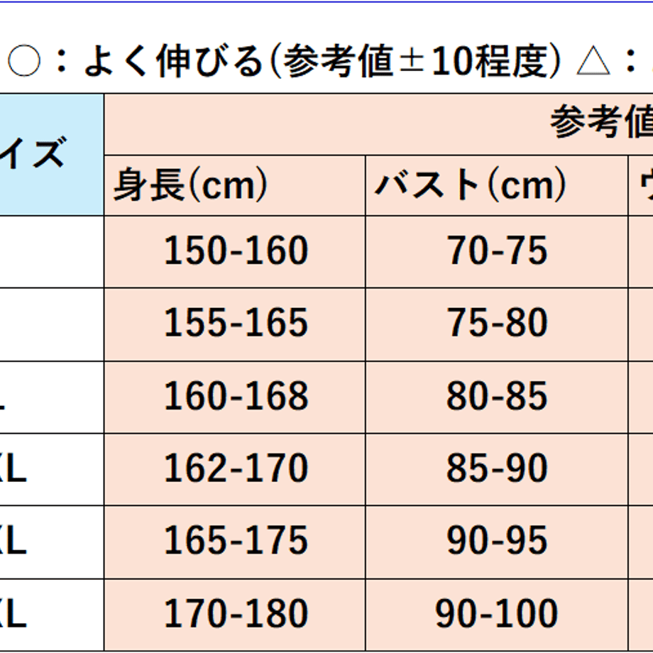 GVX-421-HVN オリジナル競泳水着（エントリーモデル：OjipiCompany）