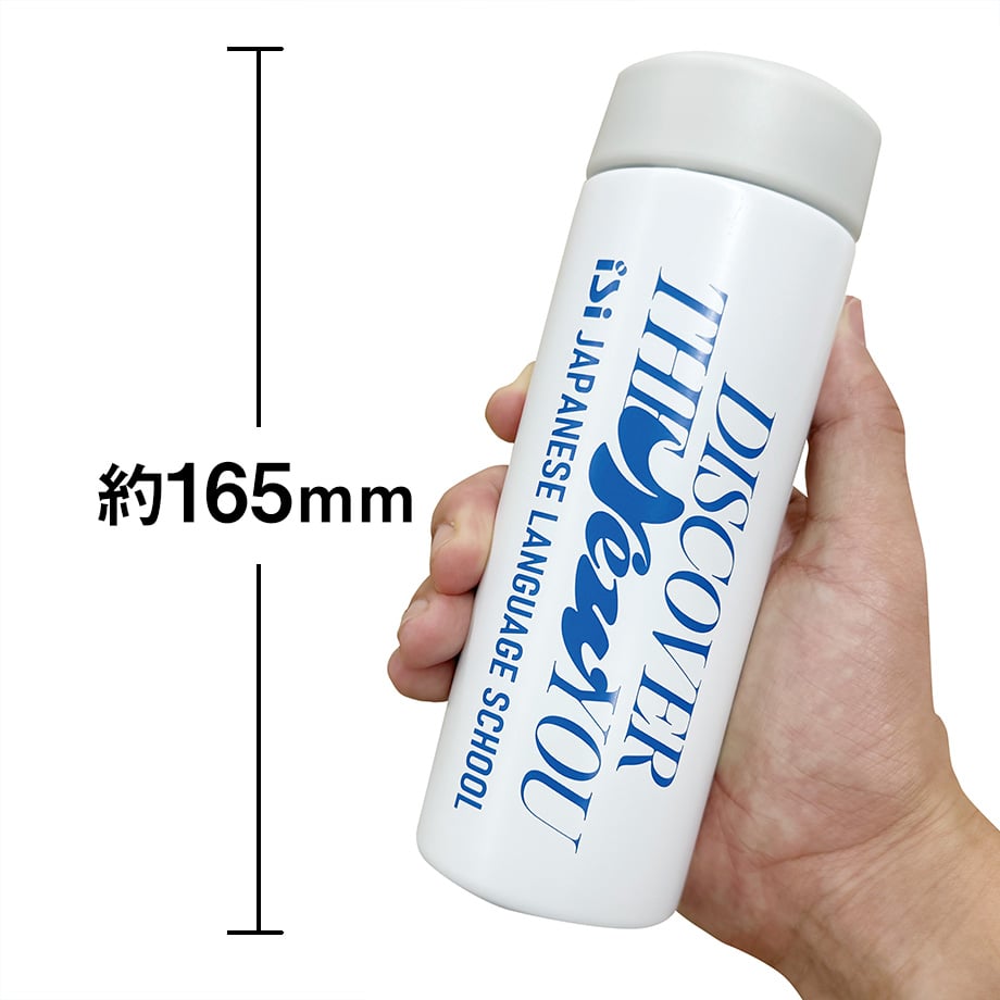 ISIオリジナルステンレスボトル / ISI stainless steel bottle