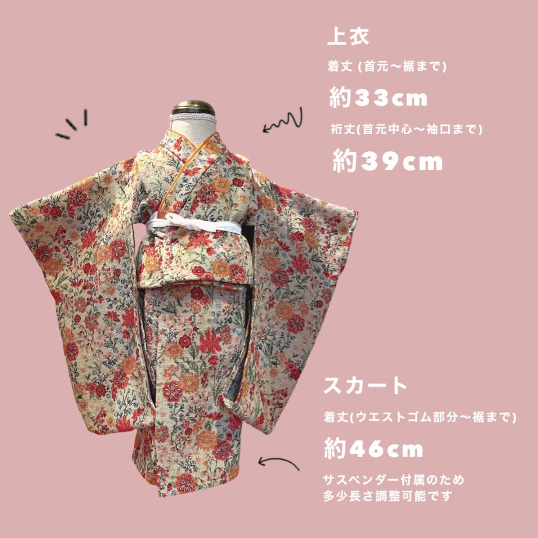 [ゆっこ様専用] 753セット×ベビー袴 | TORIKO