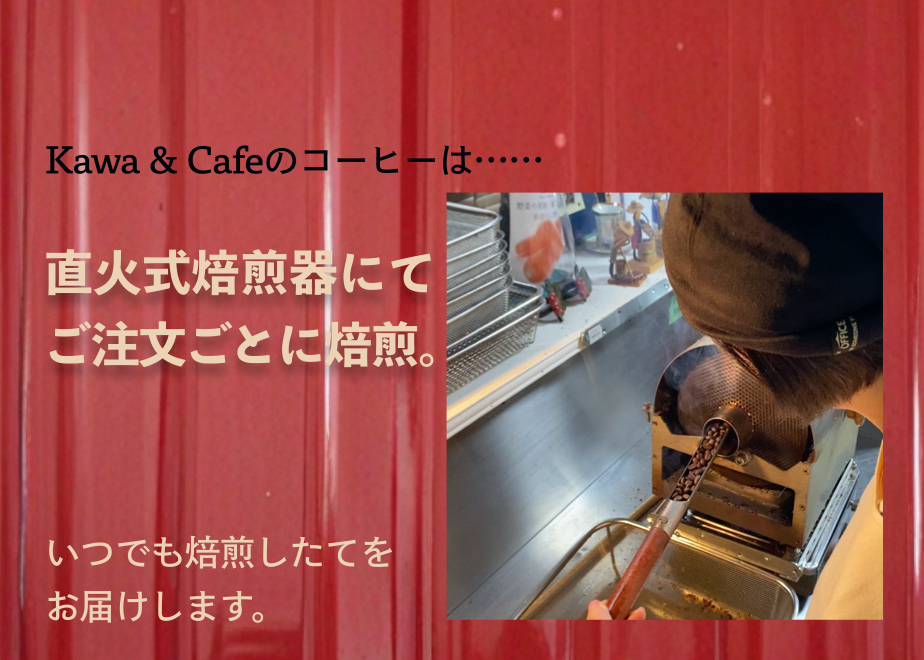 《パプアニューギニア》 ”天空の森” 修道院コーヒー | Kawa & Cafe