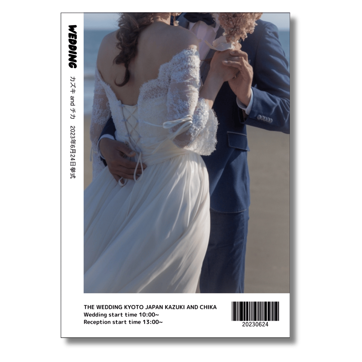 プロフィールブックテンプレート【デザインA】12p | KON design