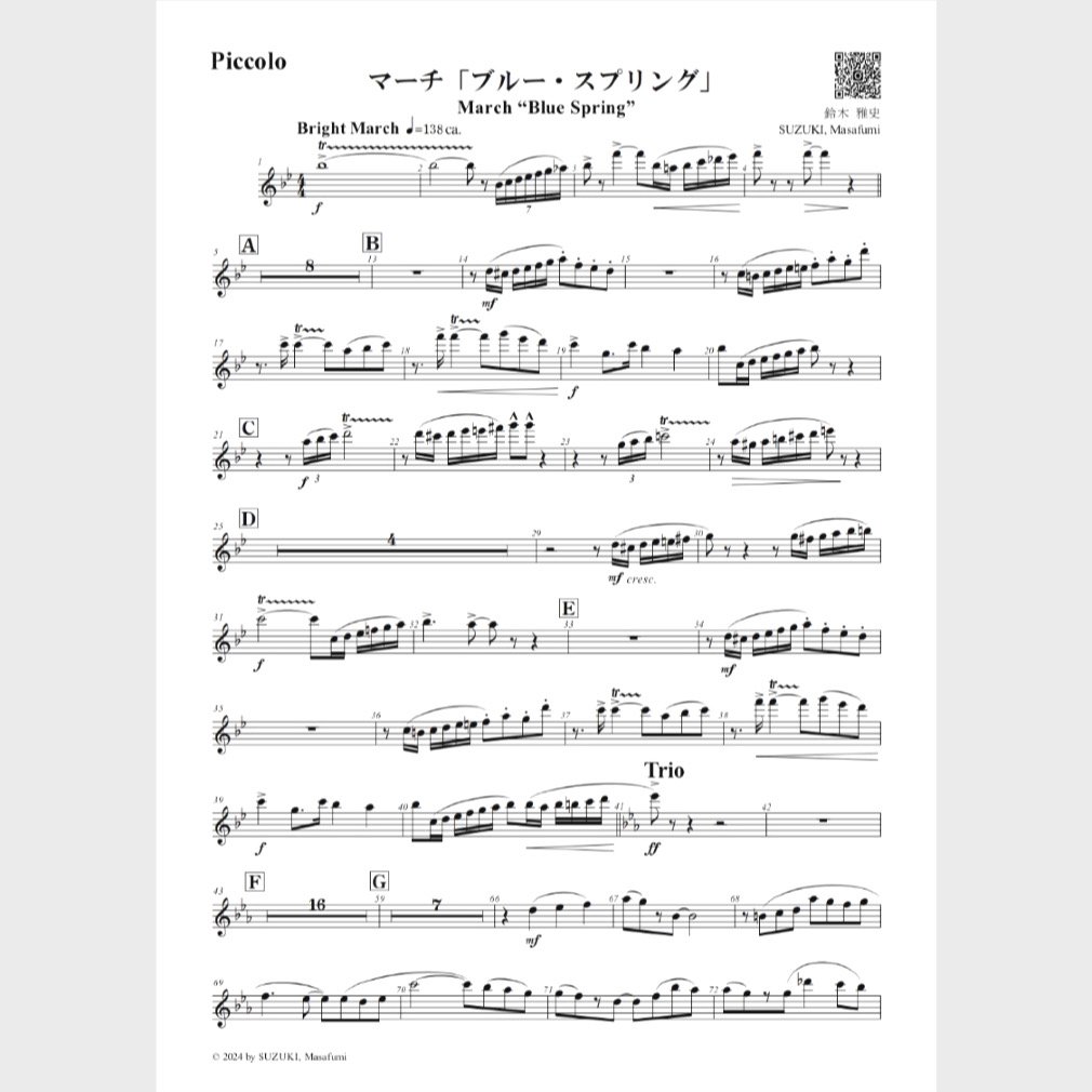 🌸 March "Blue Spring" (Parts) | スズキ楽譜浄書屋