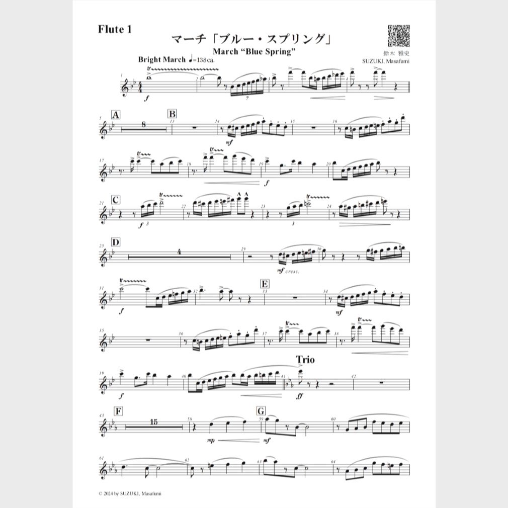 🌸 March "Blue Spring" (Parts) | スズキ楽譜浄書屋