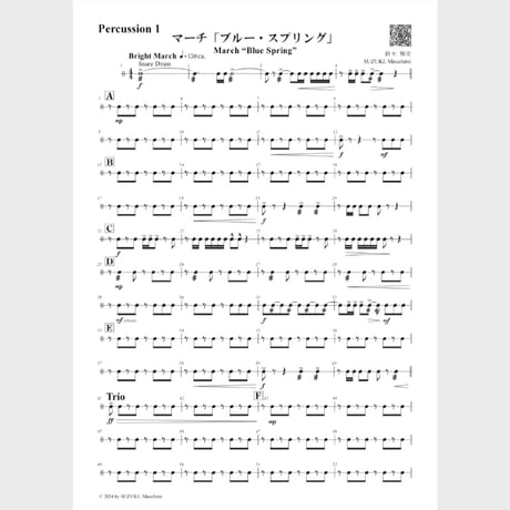 🌸 March "Blue Spring" (Parts) | スズキ楽譜浄書屋